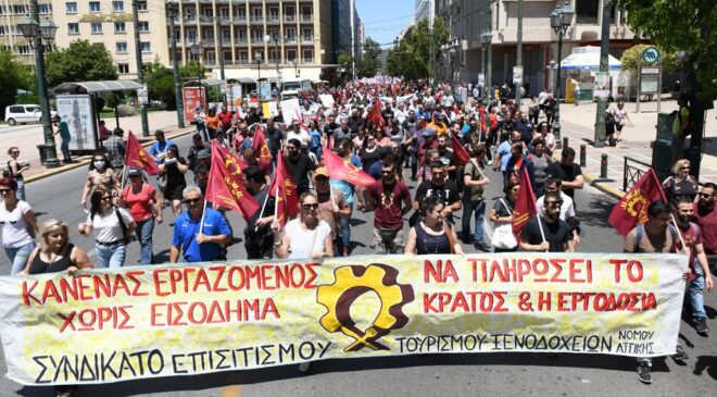 ΣΥΝΔΙΚΑΤΟ ΕΠΙΣΙΤΙΣΜΟΥ ΤΟΥΡΙΣΜΟΥ ΞΕΝΟΔΟΧΕΙΩΝ – Ν.ΑΤΤΙΚΗΣ